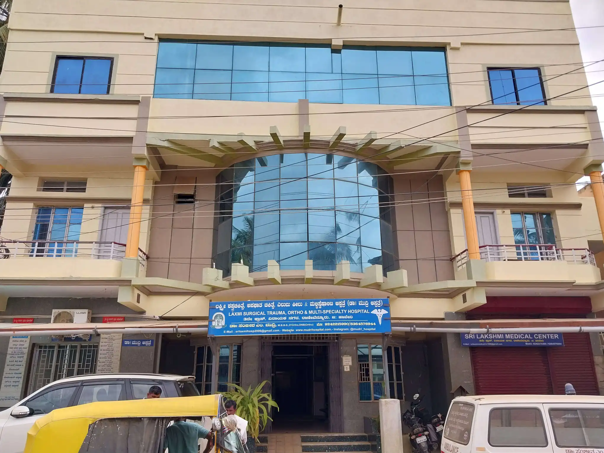 Sri Laxmi Surgical, Trauma, Ortho & Multi Speciality Center (Dr.Mudri ...